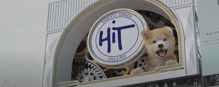 ヒットDSP | 株式会社ヒット | 看板・デジタルサイネージの屋外媒体ならヒット